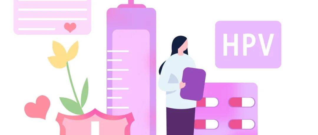 9～45岁可用，九价HPV疫苗扩龄了！你最关心的HPV疫苗解答看这里_接种_女性_病毒
