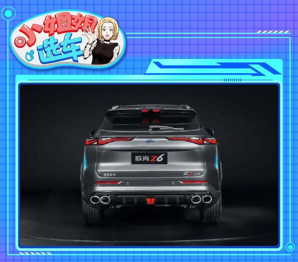 【小姐姐选车】长安欧尚Z6比哈弗H6强在哪里？_搜狐汽车_搜狐网