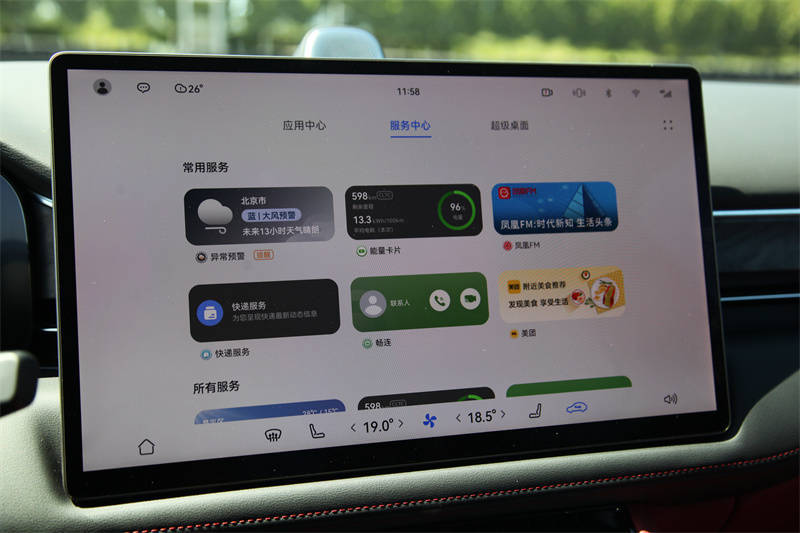 最大续航里程620km AITO问界M5 EV正式上市_搜狐汽车_搜狐网