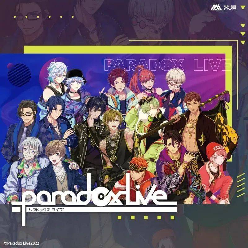 Paradox Live主题系列周边线上通贩~_com_亚克力_搜索