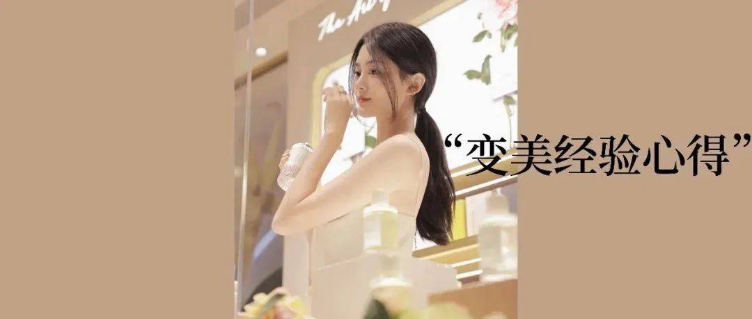 总结|6个靠谱实用的变美经验心得头发脱毛脸型