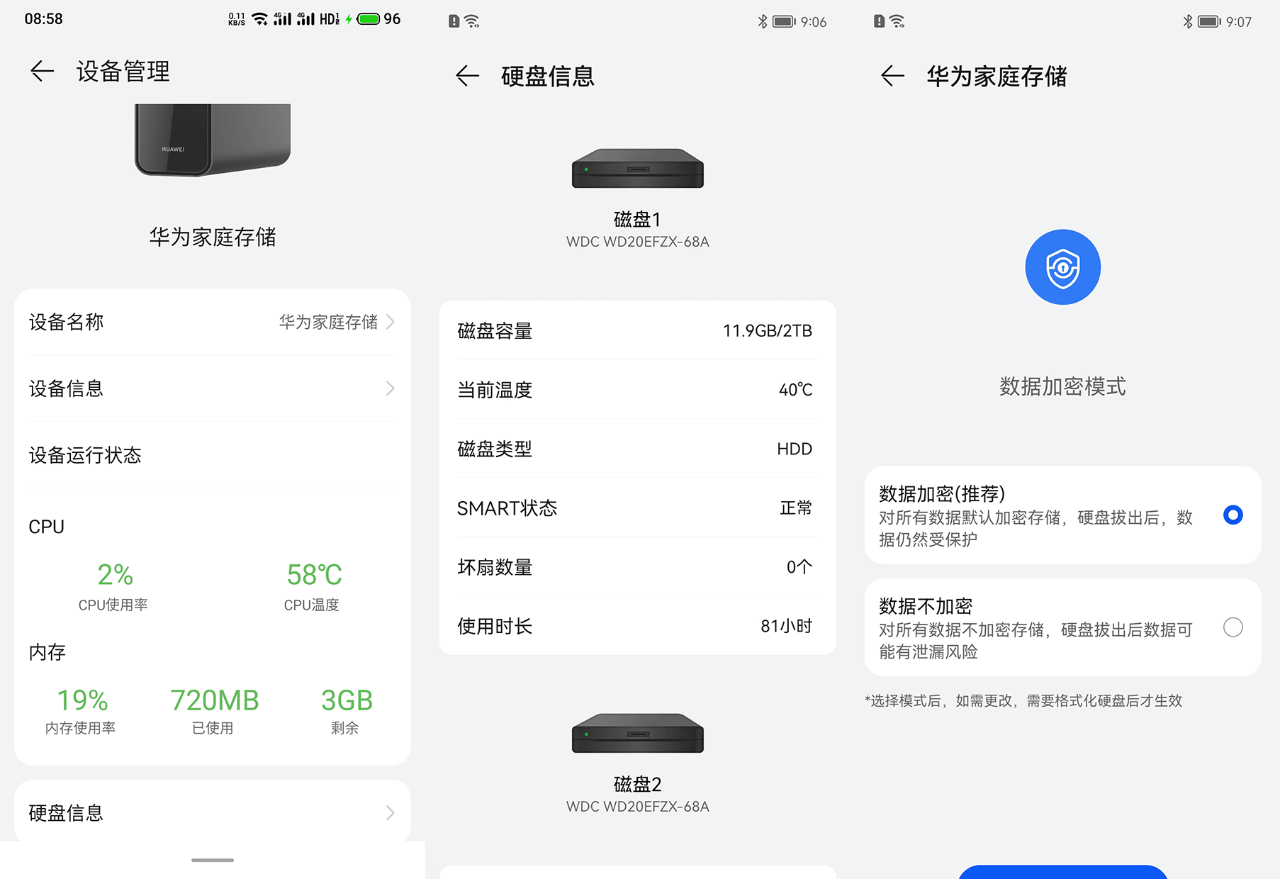华为家庭存储NAS深度测评，除PC端之外，这里有你全部想知道的_手机_docker_老年人
