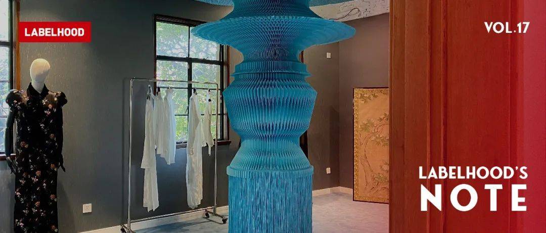 蕾虎速报 | LABELHOOD x M essential快闪活动进行中、欧莱雅投资闻献Documents_Vuitton_品牌_Feng