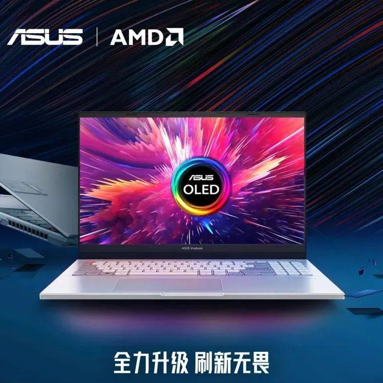 华硕无畏 Pro15 2022 锐龙版上架：R7-6800H+RTX 3060、2.8K OLED 屏、USB-C 4_支持_Gen_该机