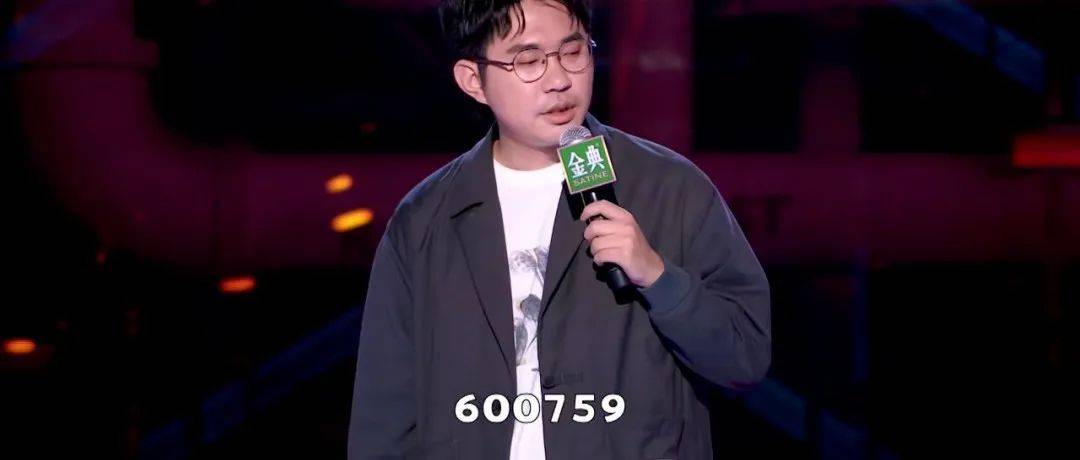 热股榜第一！一场脱口秀带火“600759”，刚刚公司发布紧急澄清_House_洲际_广大投资者