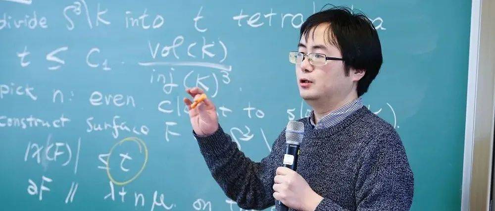 刘毅的论文在Inventiones Mathematicae在线发表_维流形_国际_研究