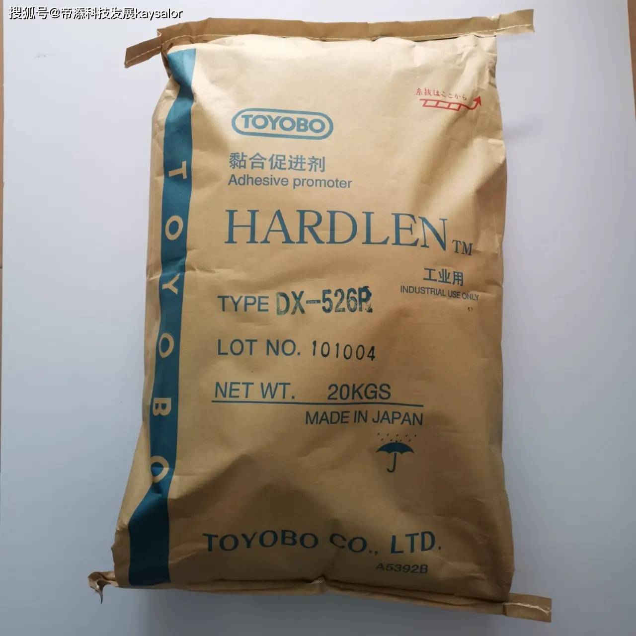 帝添科技原装进口氯化聚丙烯-软质PP材料附着力增进剂-东洋纺F-2P附着力增进剂_树脂_甲苯_改性