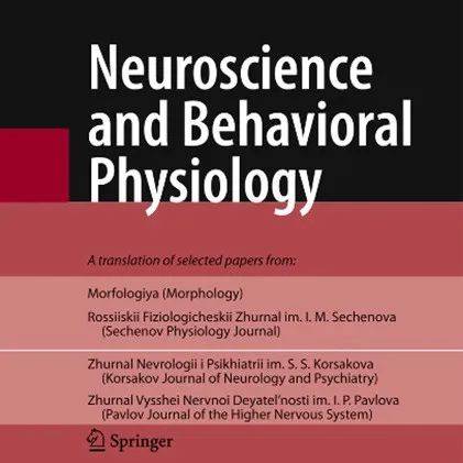 限时免费阅读第二弹 | Neuroscience and Behavioral Physiology高下载量论文_of_Lesions_from