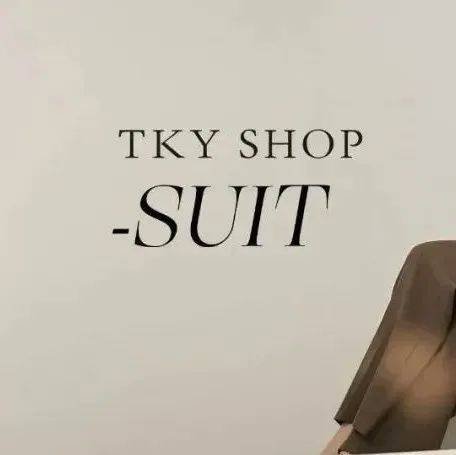 TKY SHOP丨西装,女性力量的外化_控股集团_常州_新城