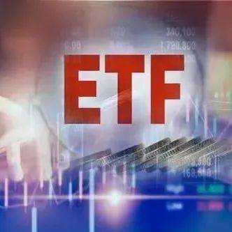6只硬科技ETF重磅获批！仅两日便拿到批文，剑指芯片、新材料、机床等"卡脖子"难题_产业_基金_行业