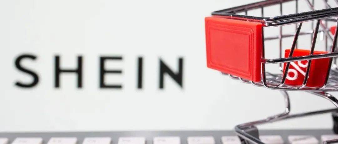 增超50%！SHEIN上半年GMV突破160亿美金，将与拼多多正面硬刚_人士_销售额_增速