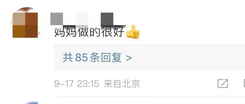 “熊孩子”割坏店内香蕉,网友却为孩子妈妈点赞!教育“熊孩子”记住这三点 李叔 父母 魏莱