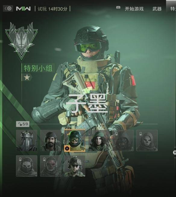 COD19的B测里，最吸引人的可能是叫‘子墨’的特种兵_玩家_动作_使命召唤