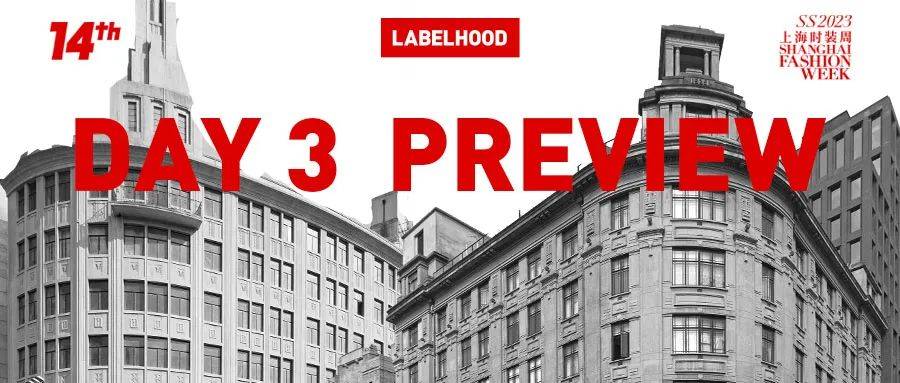 LABELHOOD PREVIEW | DAY 3 几何冲撞（内有秀票申请通道，今晚10点再开启）_Nan_品牌_Knits