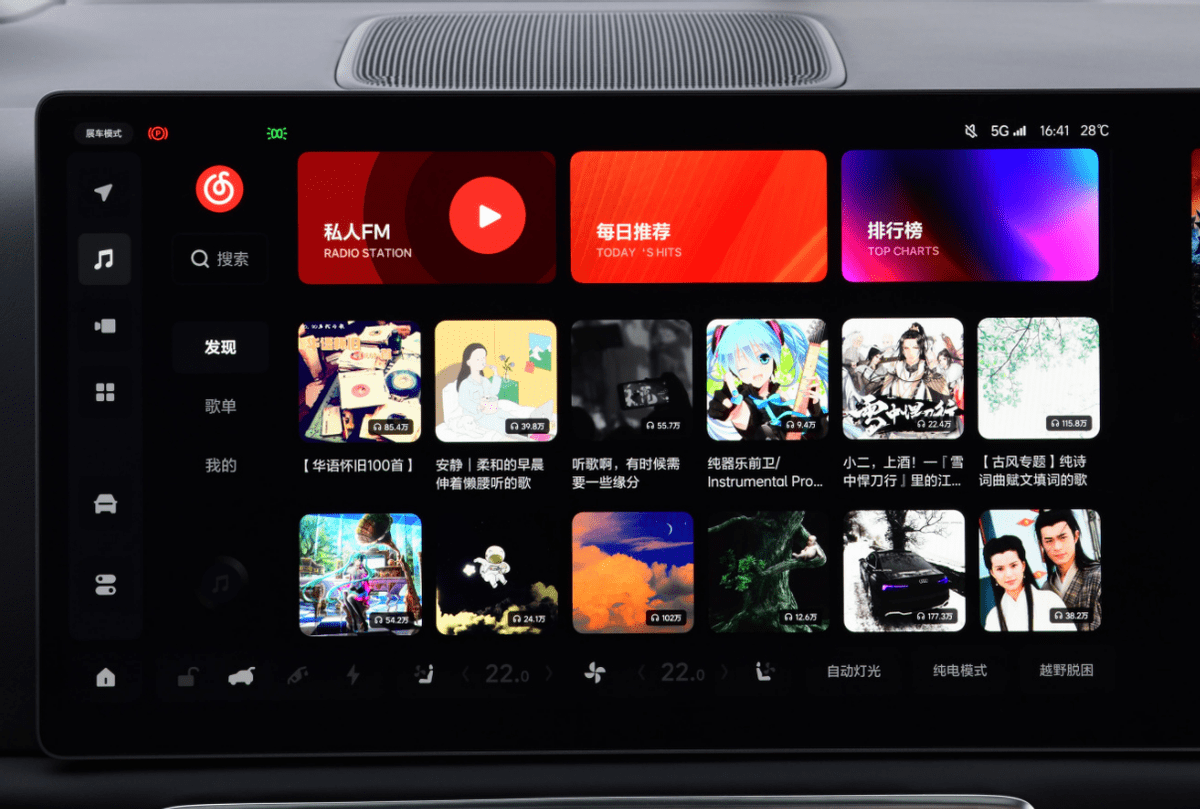 9项功能优化提升，理想L9的OTA升级，这么有诚意？_搜狐汽车_搜狐网