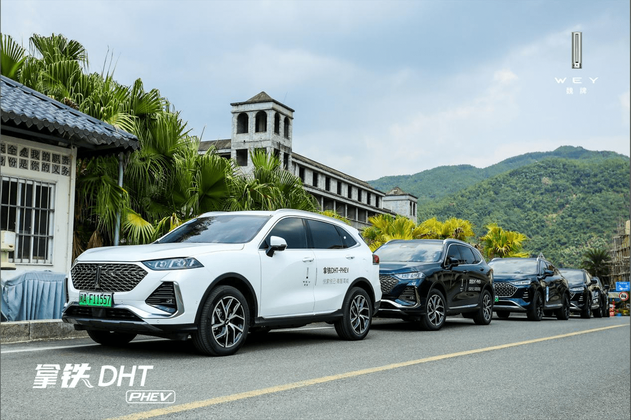 引领福州智能出行新风范，拿铁DHT-PHEV长续航挑战赛纯电实测达205km_搜狐汽车_搜狐网