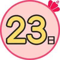 涂的护肤品不吸收怎么办？|每日新get√_皮肤_撒水_角质