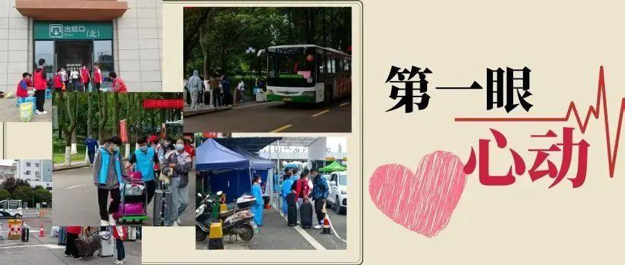 第一眼的心动丨你好，SNUT！_迎新_新生_大学