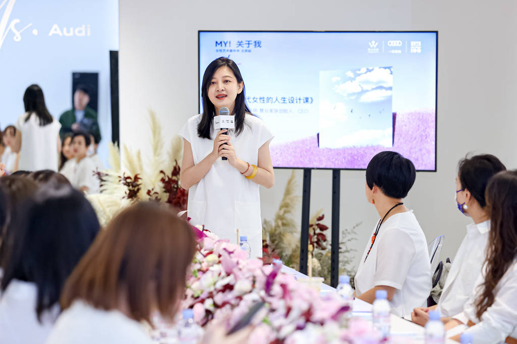 闪耀璀璨自我 Ms. Audi女性艺术嘉年华发现真我_搜狐汽车_搜狐网