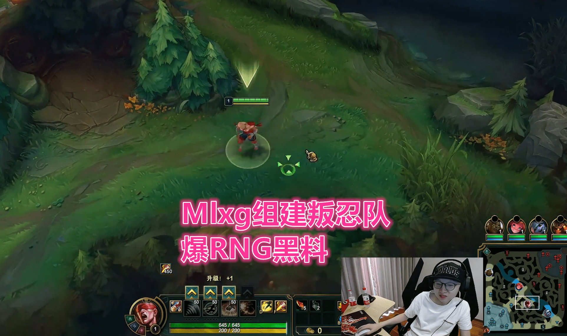 没人比我更能开团！Mlxg组叛忍队爆RNG黑料，当年后台都打起来了_Uzi_退役_世界