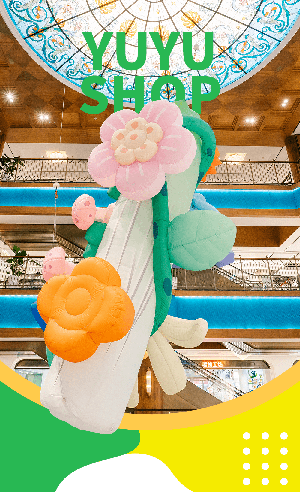 国庆去哪玩？来豫园商城「葱葱商店」，打卡魔都潮酷买手百货店_珠宝_活动_礼物