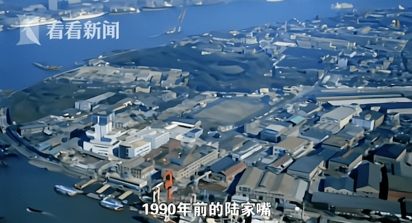 超清重现！30多年前的“素颜”陆家嘴长这样_上海浦东_建设_的开发