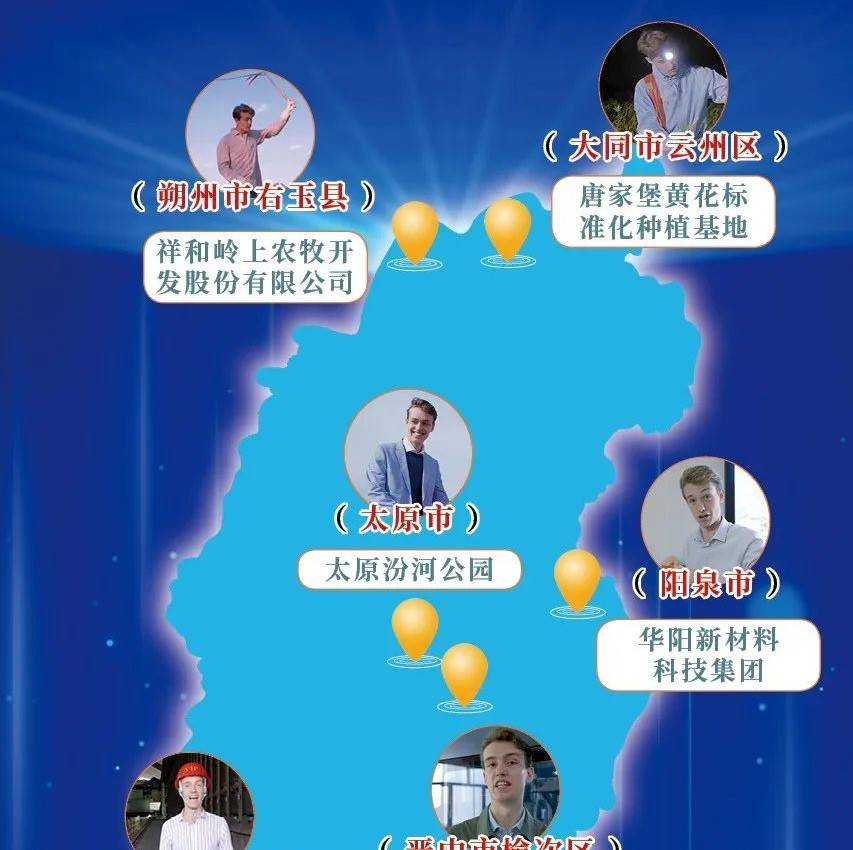 首席体验官｜英国小哥看山西，原以为的VS实际上的，竟然这样不同_Rees_炼焦_Vlog