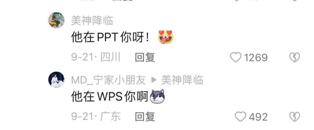 “他在CPU你”“他在KTV你”……互联网PUA进化史能有多离谱_控制_许娣_煤气灯