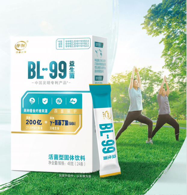 益生菌哪个牌子好？这款产品适合国人体质，营养充足口感好_伊利_中国_科学