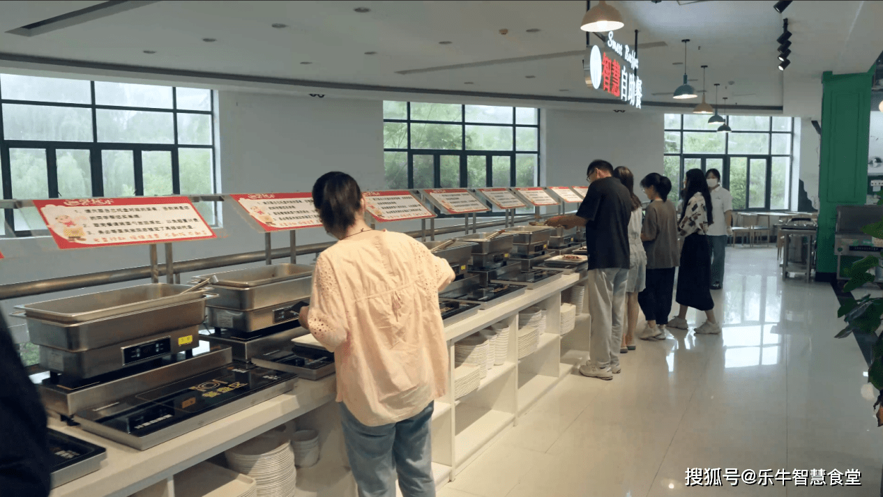 节约就餐,乐牛智慧食堂弘扬中国优良传统计量自助餐模式