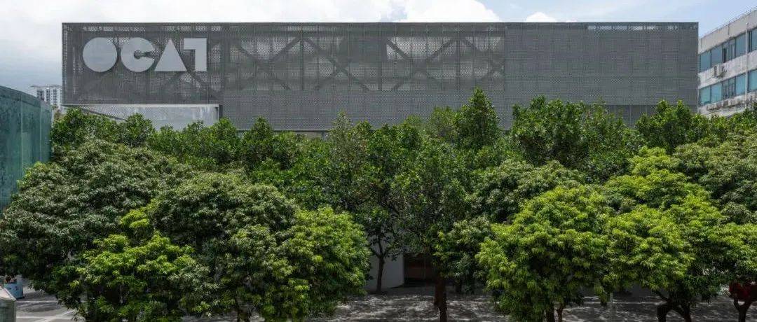 OCAT深圳馆+B10新馆 | 美术馆度假行程计划，约吗？_展览_艺术_游戏