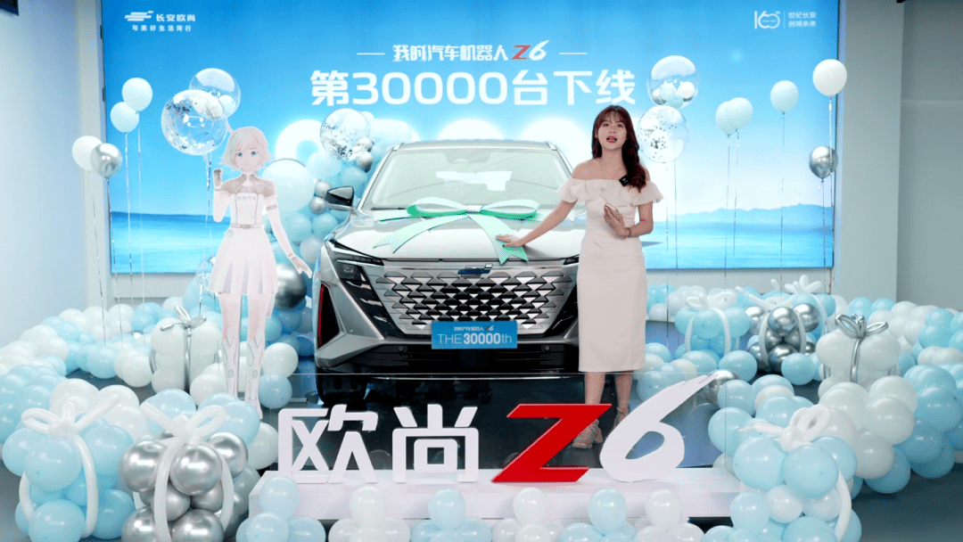 产品力先行，管家式服务媲美新势力，欧尚Z6迎来第3万辆下线_搜狐汽车_搜狐网