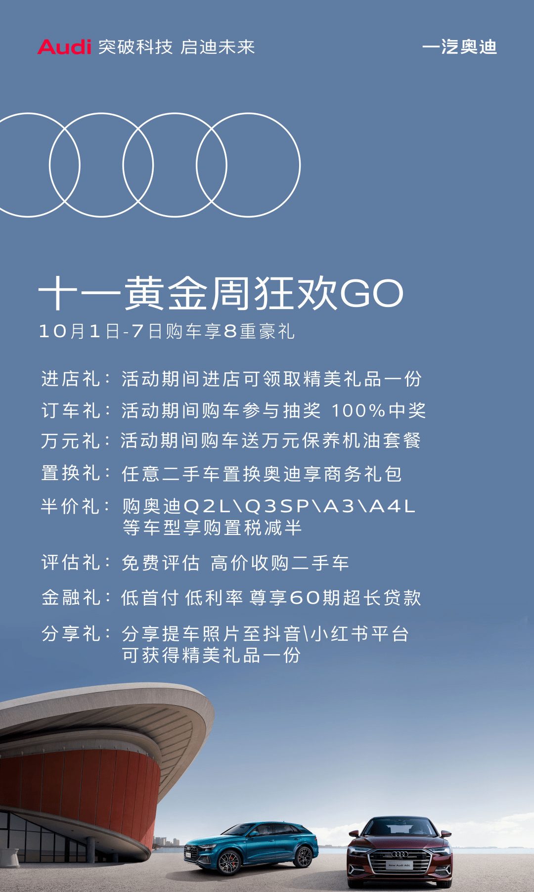 【活动分享】台州奥曦奥迪水拓丝巾diy圆满结束，十一黄金周狂欢go火热进行中搜狐汽车搜狐网