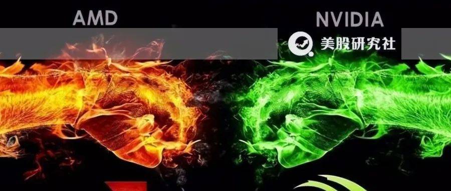 Nvidia VS AMD，谁能在困境中更胜一筹？_芯片_公司_游戏