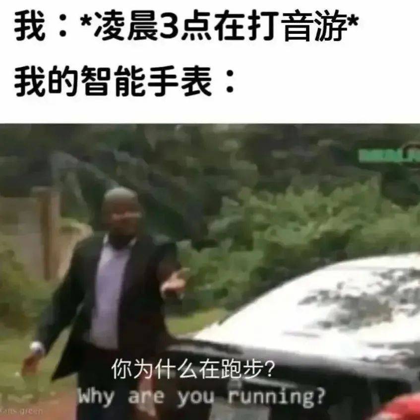 今日份沙雕图侵权网络图片