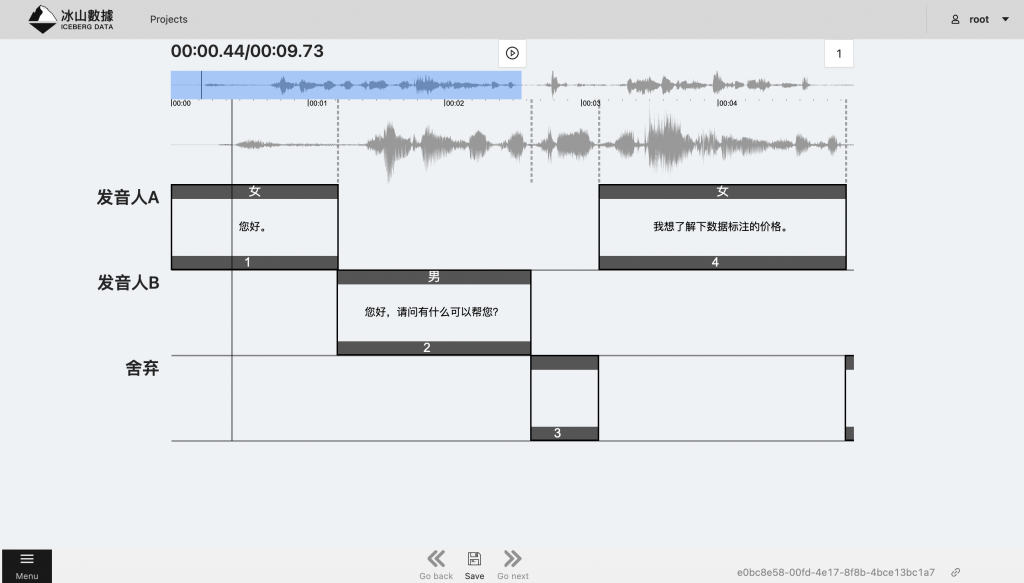 什么是数据标注，如何有效进行数据标注？_训练_文本_监督