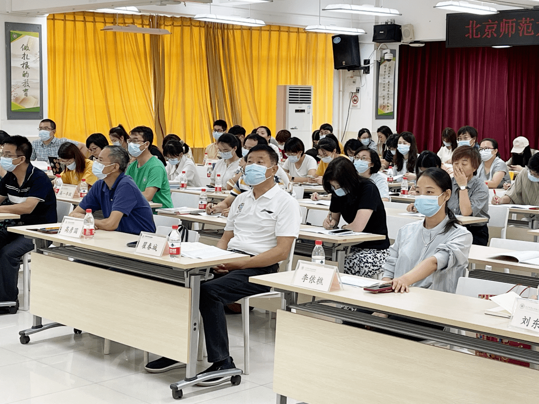 智慧育人 同心同行 —— 记中学部2022 2023学年度第一次班主任工作会议 教育 活动 德育