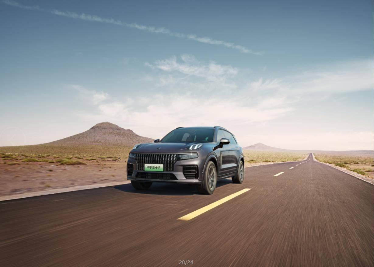 最适合全家出游的超值SUV,领克09EM-P当仁不让_搜狐汽车_搜狐网