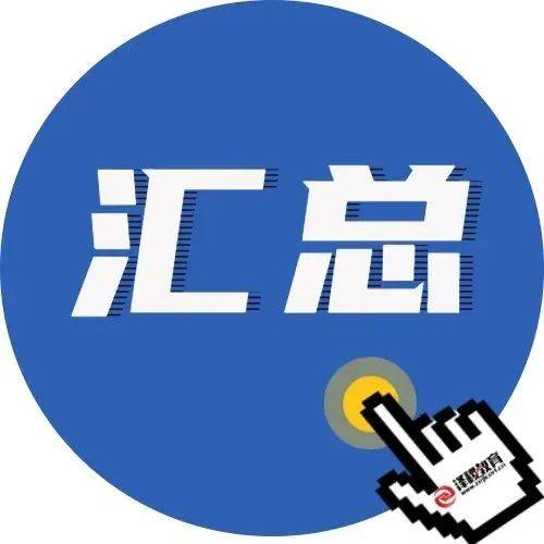 CFA奖学金最全申请类型、时间、流程和要求汇总！_金融_大学_认证