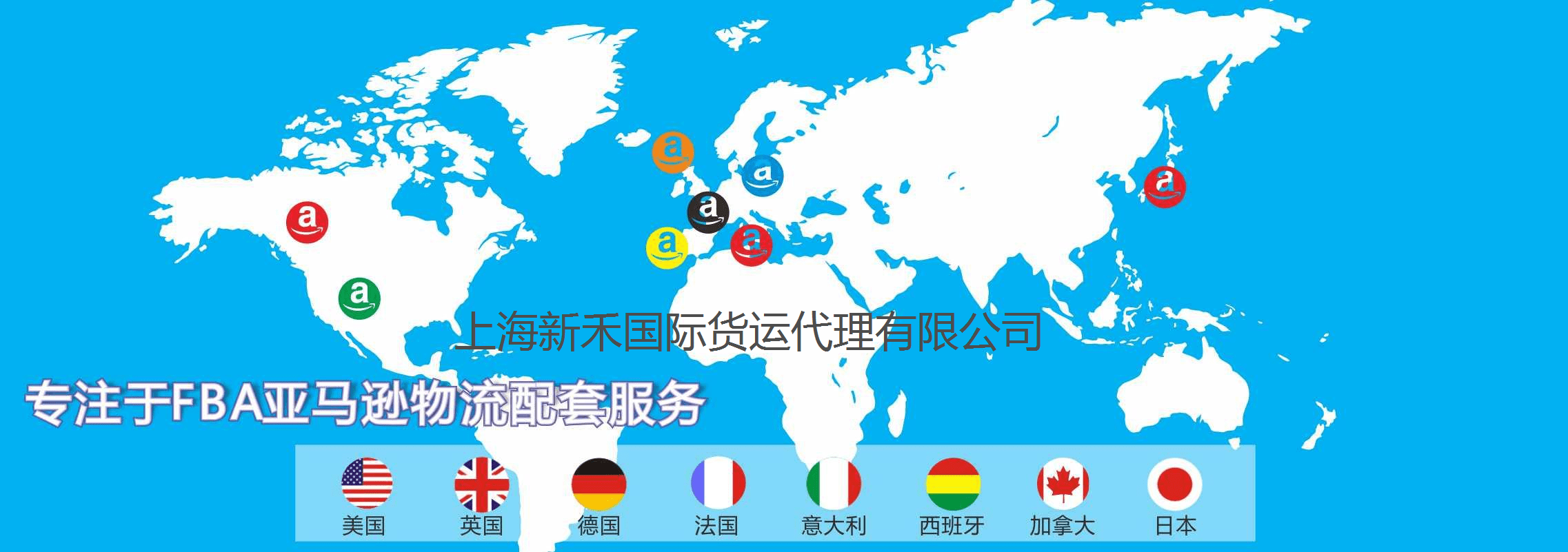 美国亚马逊IND9仓库位置 IND9海运FBA亚马逊拼箱服务范围_国际_美西_上海