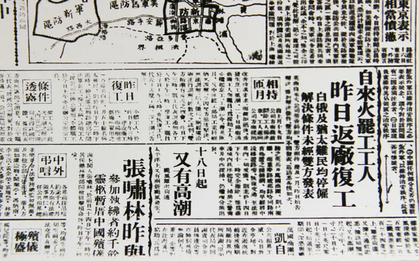 红色文化进国企 | 百年燃气心向党——上海煤气工人的革命斗争_中国共产党_上海_煤气