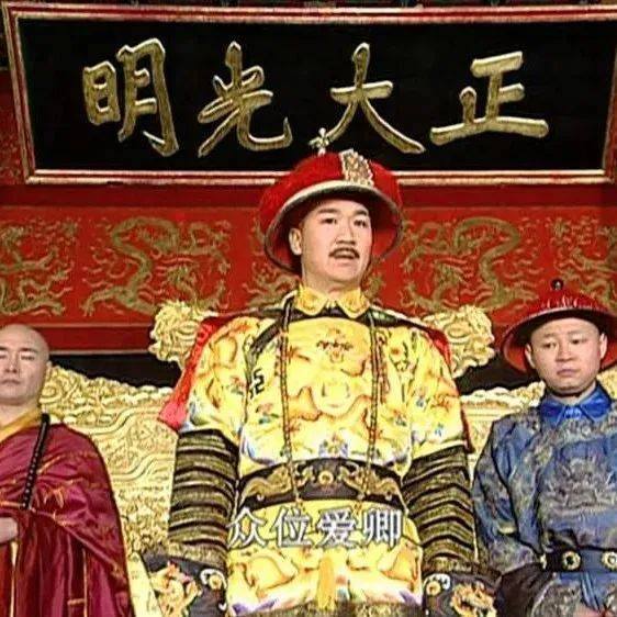 【搞笑】如果在古代你当了皇帝，会给好友封什么职位？武大靖广角镜头日本