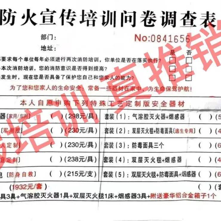 所有人 诈骗伎俩又翻新,遭遇这类骗局别上当!采购检查市民