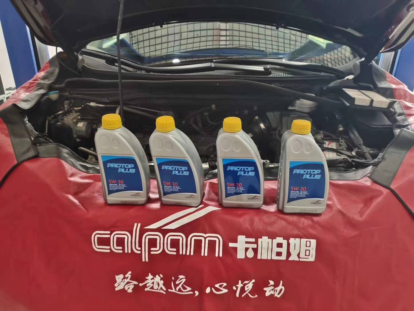 东风本田crv用什么品牌机油好？选择德国卡帕姆5W-30全合成机油_搜狐汽车_搜狐网