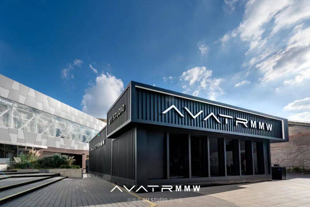 【资讯】阿维塔011 STUDIO限时展空降魔都_搜狐汽车_搜狐网