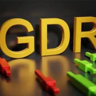 扎堆赴欧洲上市！A股企业积极发行GDR，互联互通进程加快_国际_全球_瑞士