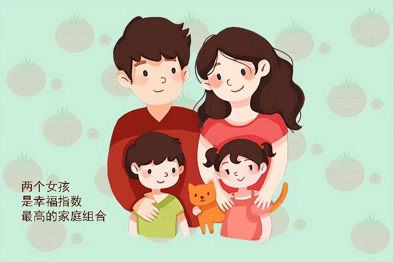 生两个女儿的父母更轻松?别高兴太早,20年后可能遇上两大难题儿子孩子因为