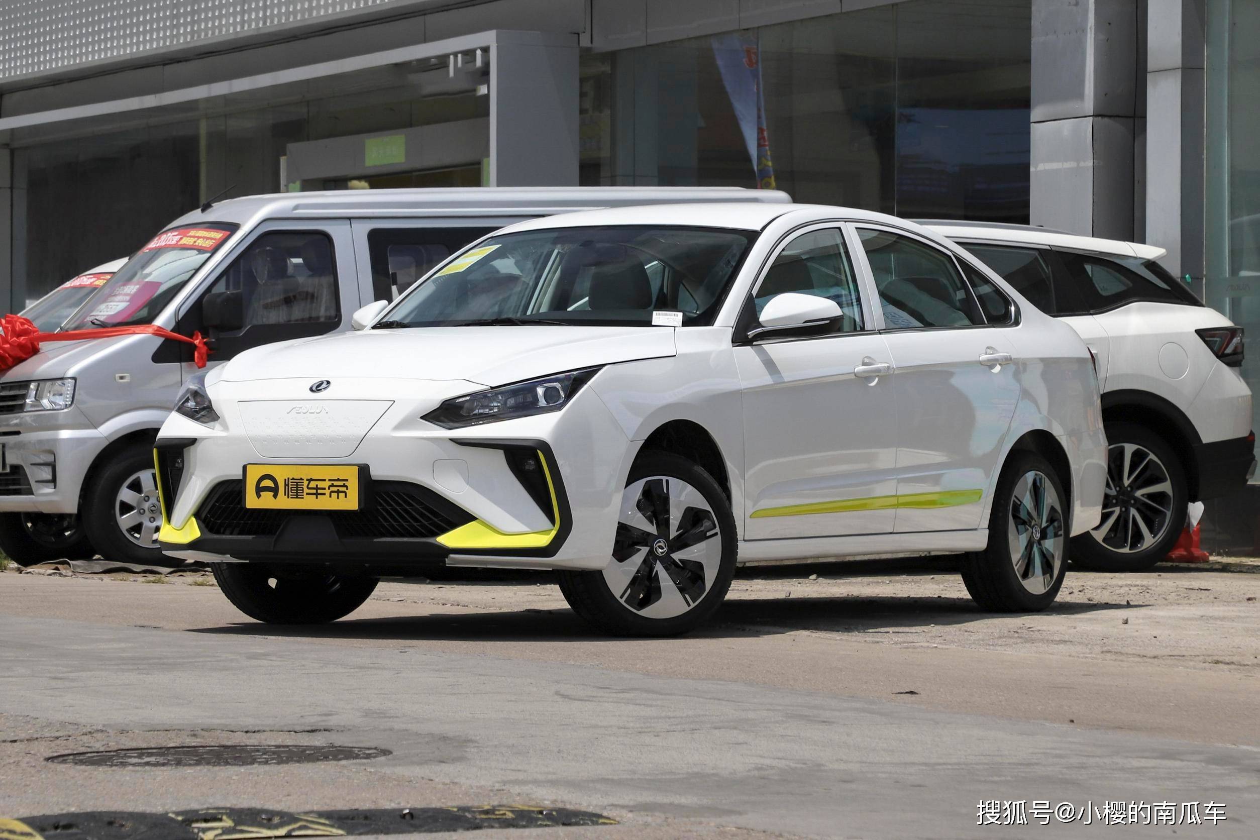 售价14.88万，纯电续航412km，实拍东风风神E70 2023款 PRO 智行版_搜狐汽车_搜狐网