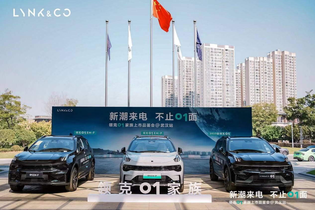新潮来电，节能与性能如何兼得？看领克01 EM-F的答卷_搜狐汽车_搜狐网