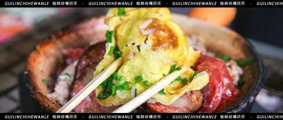 桂林人的市井气息，都藏在这9碗冒着热气的砂锅饭里了!_美味_店里_价格